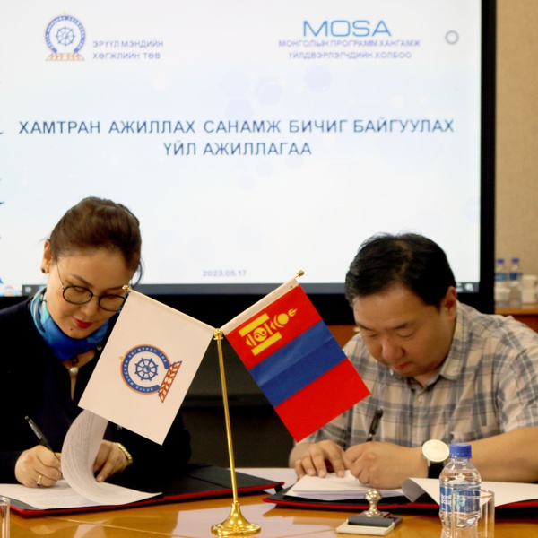 Эрүүл мэндийн статистик мэдээлэл дамжуулах систем тэй болно Эрүүл мэндийн хөгжлийн төв