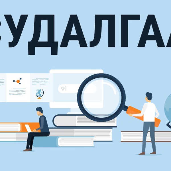 СЭТГЭЛ ХАНАМЖИЙН СУДАЛГАА АВЧ БАЙНА Эрүүл мэндийн хөгжлийн төв