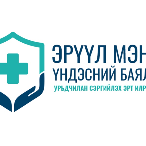 Урьдчилан сэргийлэх эрт илрүүлэх үзлэг шинжилгээ оношилогооны